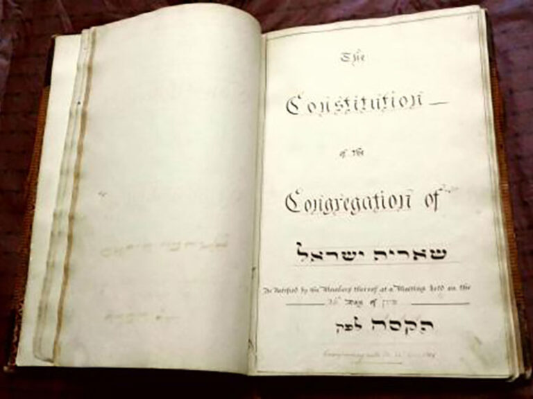 Our Archives | Congregation Shearith Israel- Manhattan Orthodox ...
