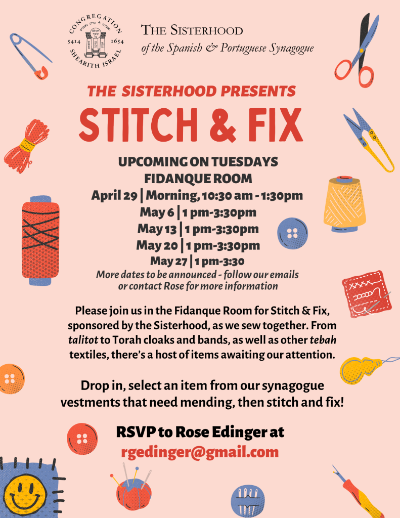 Stitch & Fix | Congregation Shearith Israel - Manhattan Orthodox Synagogue